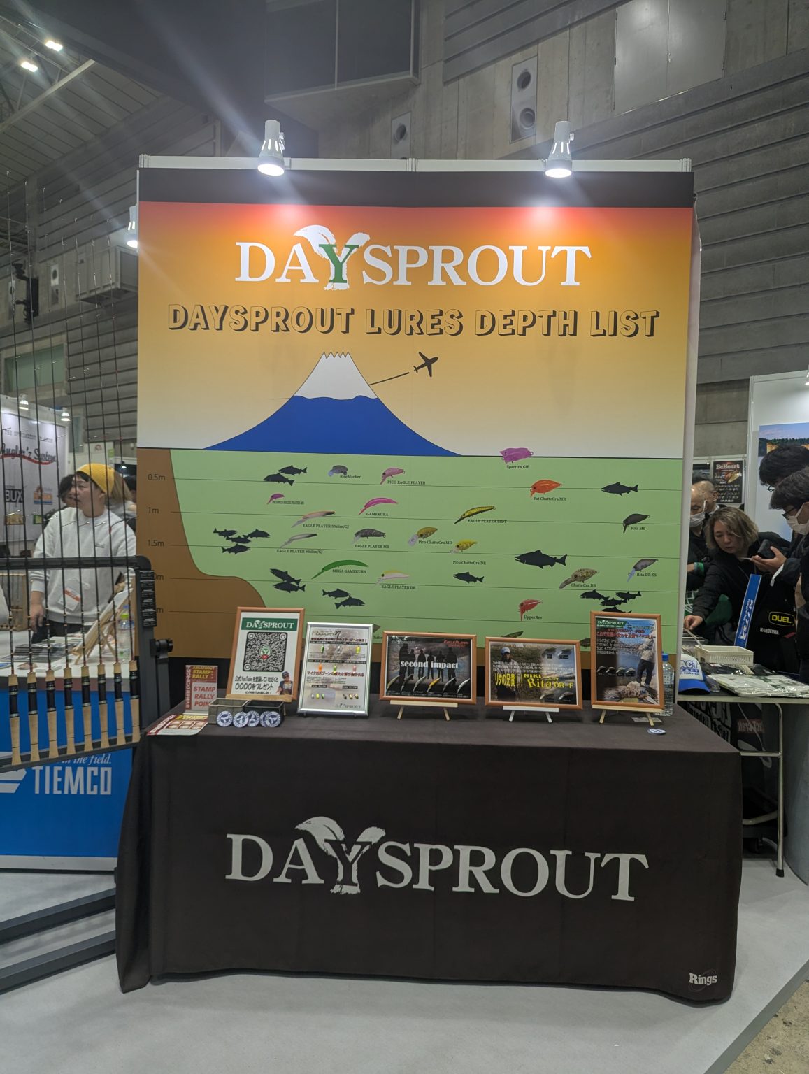 DSのディレクター！【蓬田徹朗】僕の出番ですVOL,44「新年明けましておめでとうございます。」 | DAYSPROUT